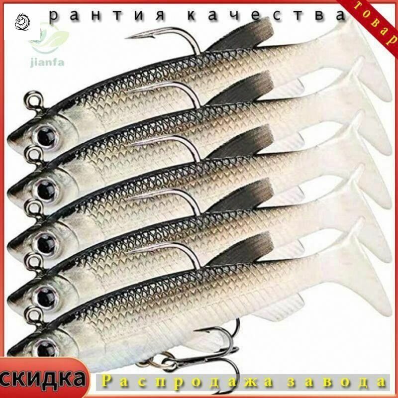 Мягкая приманка для рыбалки 8 см: 5 шт реалистичные силиконовые приманки с острым крючком