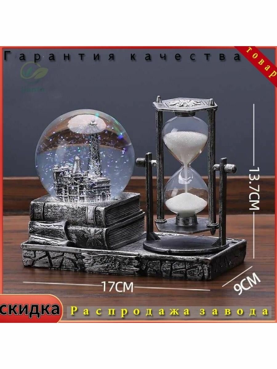 Свет + музыка/маятник песочных часов/Песочная картина-антистресс 3D с движущимся синим песком