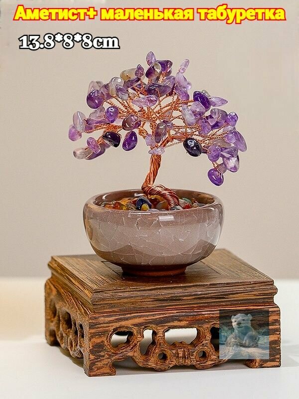 Денежное дерево из натуральных камней цитрин, дерево удачи и счастья