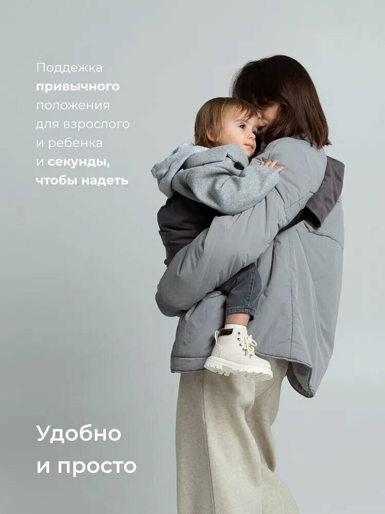 Слинг Фаст — фото 1