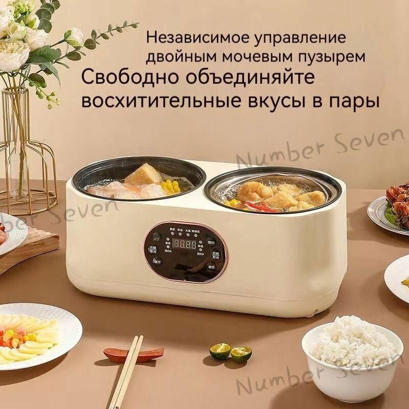 Мультиварка — фото 1