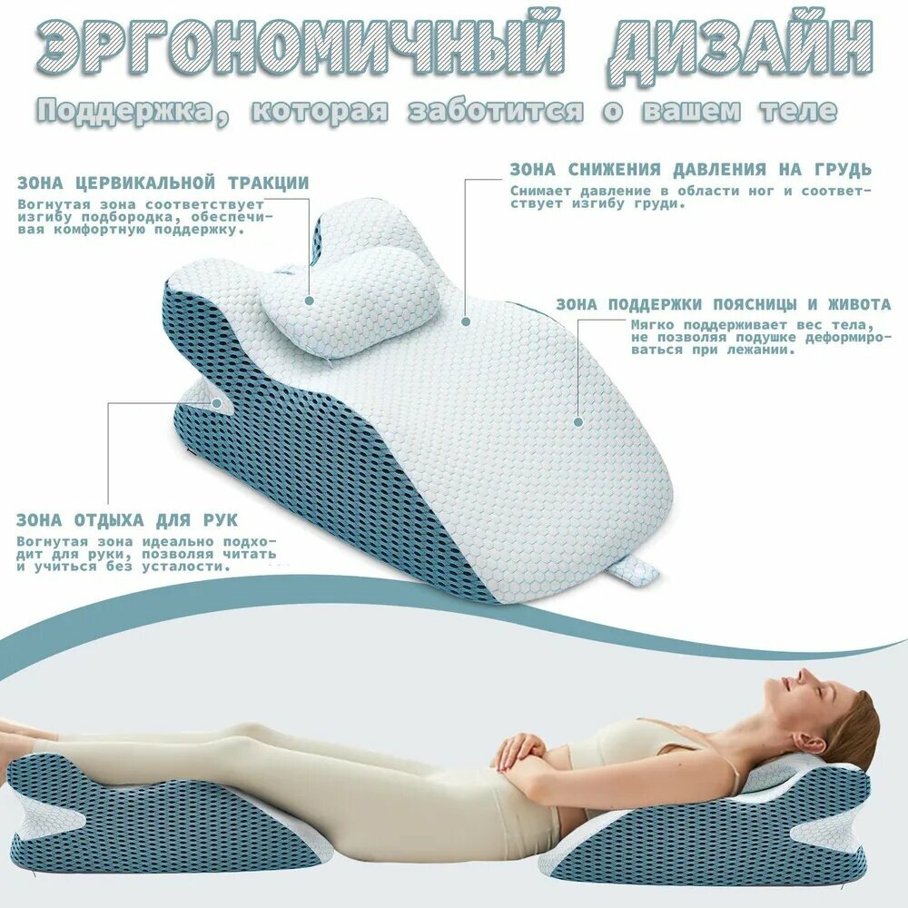 Ортопедическая подушка K038, поддержка спины и шеи, мягкая, белая/голубая, 60x35 см