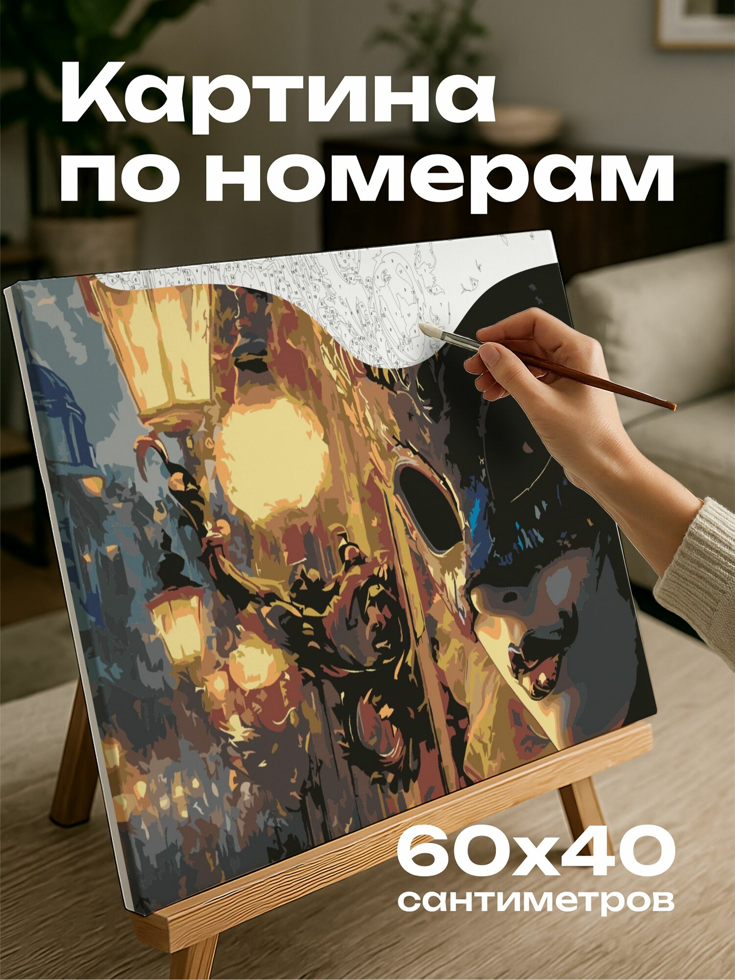 Картина по номерам 60x40 см, Бал-маскарад, потусторонний, маски, цвета, детали, венецианская архитектура