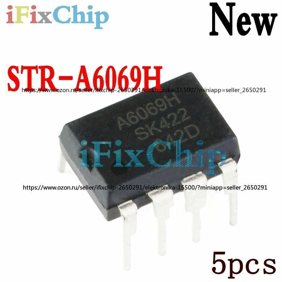 5шт /упак новый STRA6069H A6069H DIP-8 микросхема