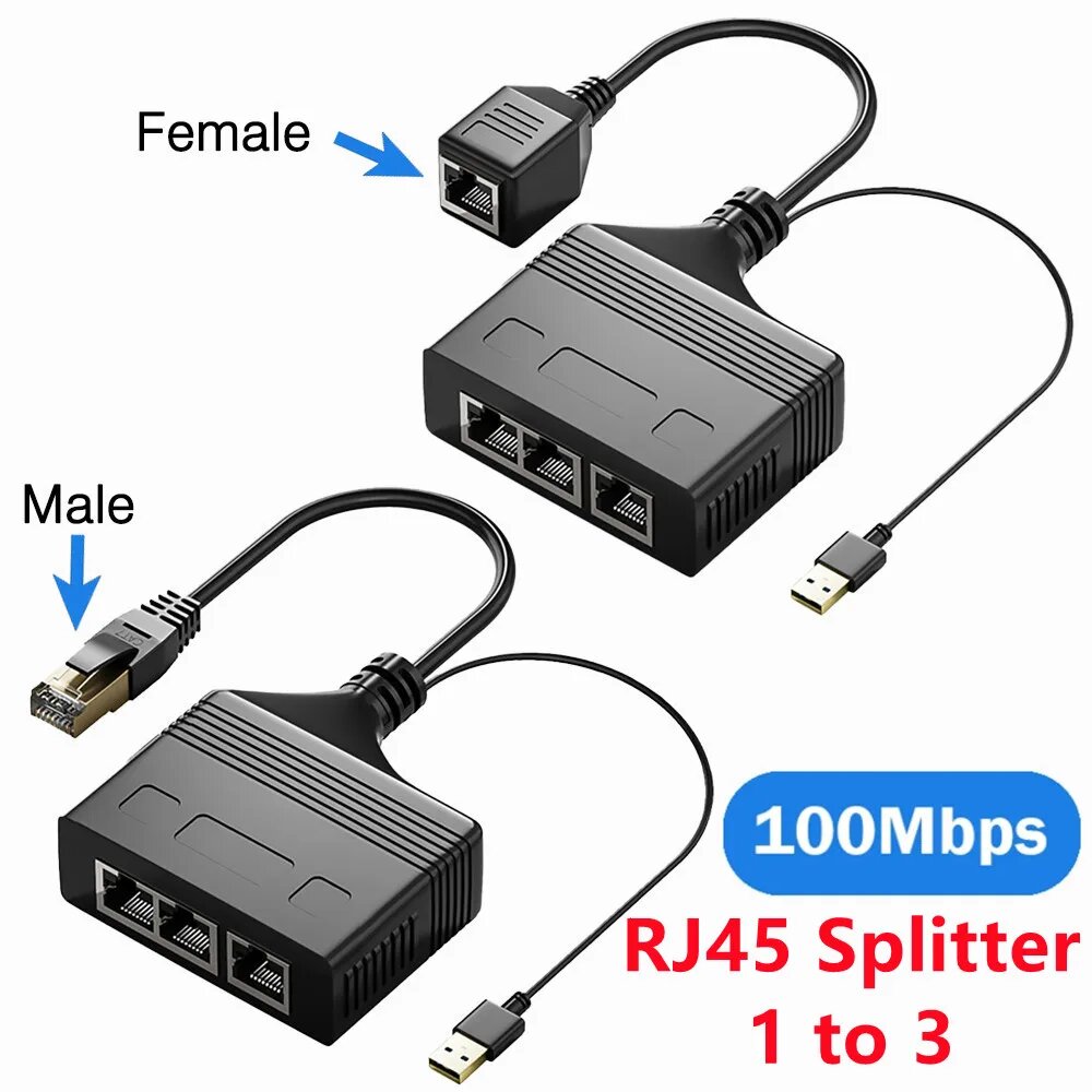 RJ45 разветвитель 1-3, 100Mbps, черный