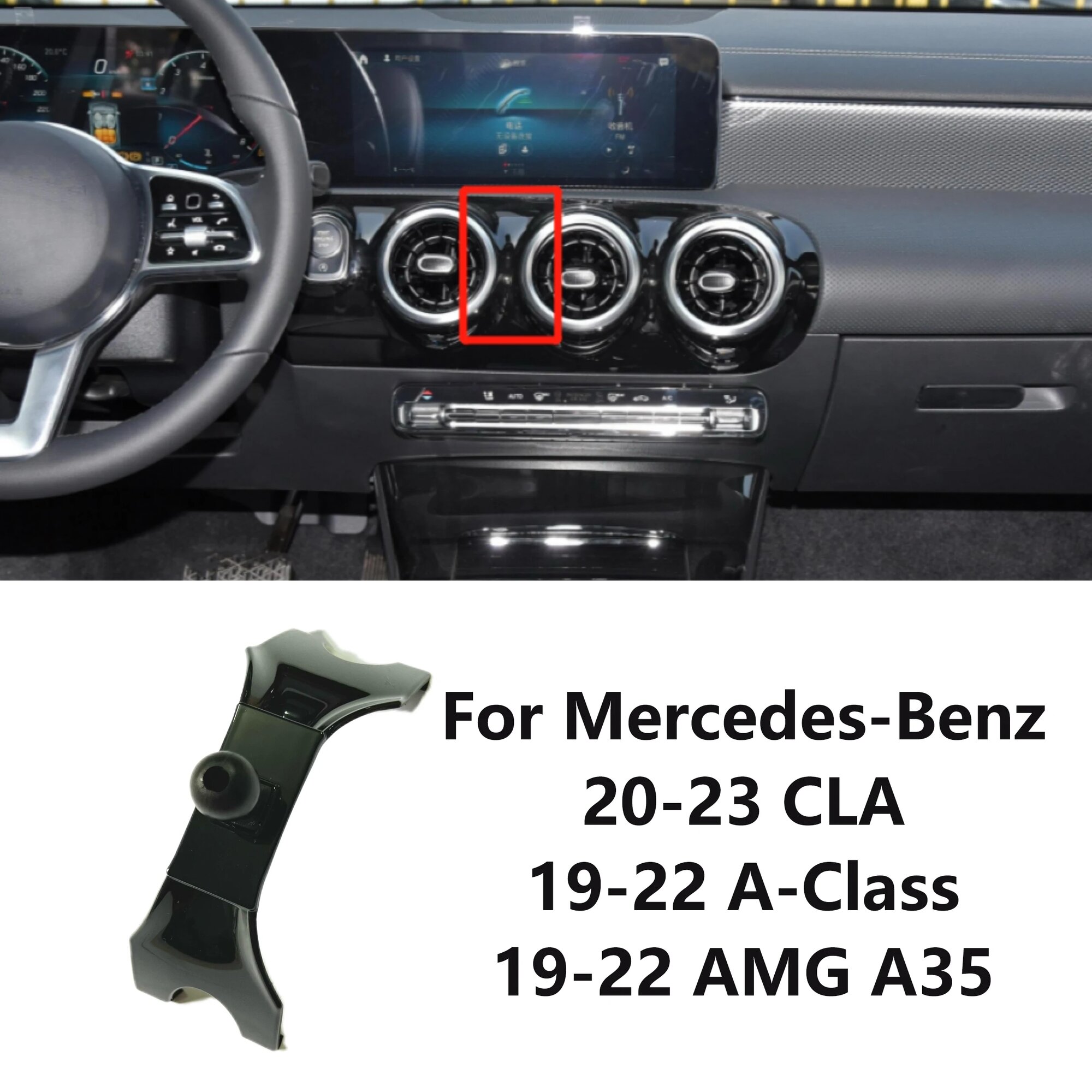 Держатель для телефона Benz C/E/B/S/R-Class ML CLS CLA GLA GLB GLC GLE GLK GLS в 19-22yr AMG A35