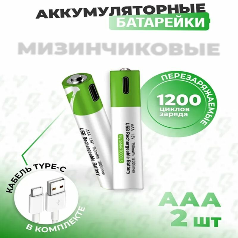 Бокс для батареек, светло-зеленый контейнер для батареек коробка для батареек