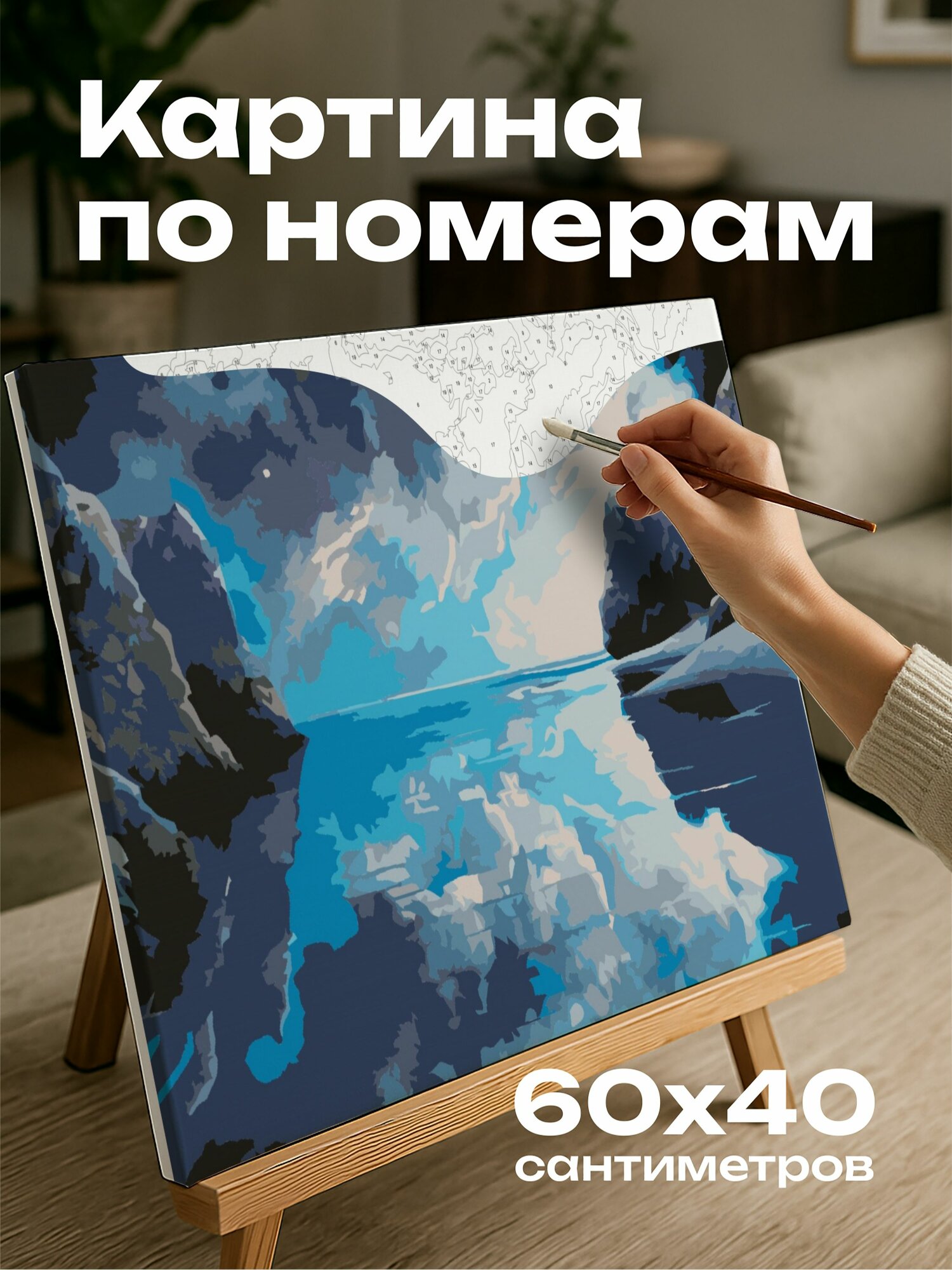 Картина по номерам 60x40 см, ночное небо, звезды, приливный бассейн, отражение в воде, мерцающая вода, безмятежность