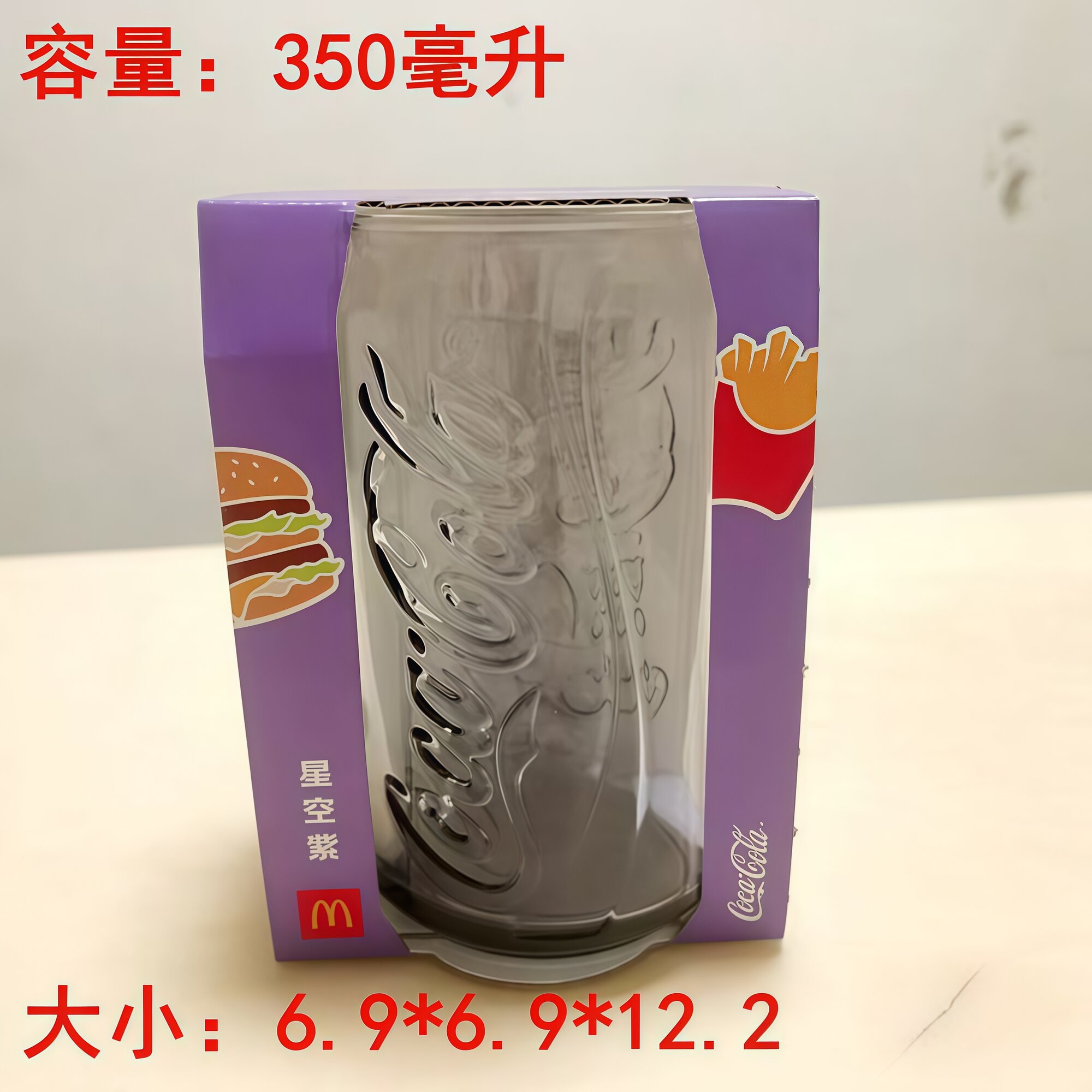 Стаканчик McDonald's "Симфонический", для Кока-Колы, стекло, 350мл