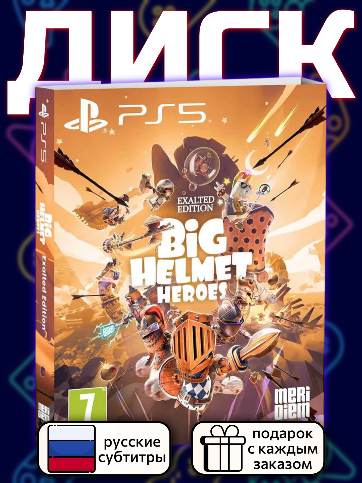 Big Helmet Heroes - Exalted Edition [PS5, русские субтитры]