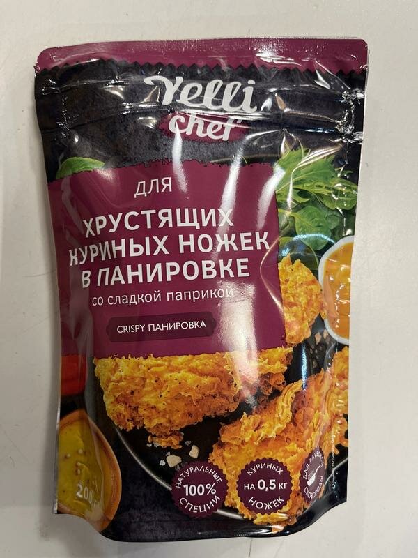Панировка CRISPY cо сладкой копченой паприкой Yelli, 200 г