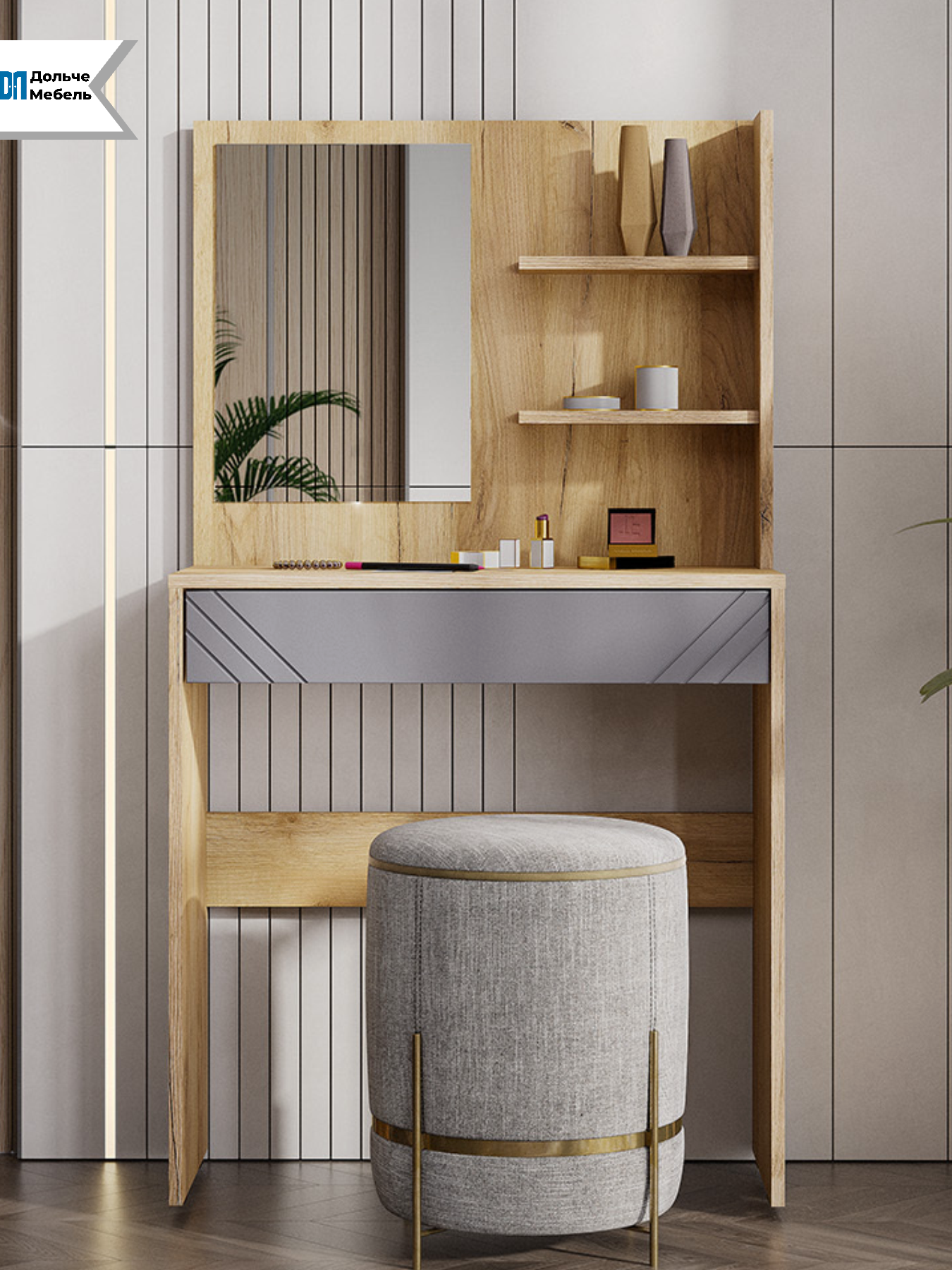 Туалетный столик с зеркалом Байкал, в спальню, цвет дуб золотой, графит