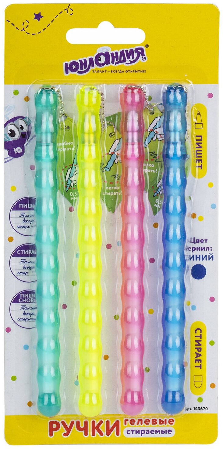 Ручки стираемые гелевые юнландия "Горошек", набор 4 шт, синие, корпус ассорти, линия письма 0,35 мм, 143670