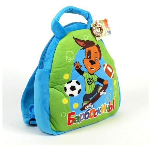 Рюкзак мягкий "мульти-пульти" дружок (М/Ф "барбоскины") В ПАК. 30СМ
