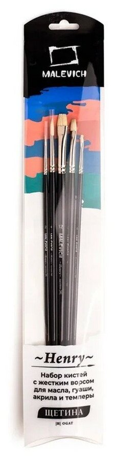 Кисть Малевичъ Набор кистей из щетины (5шт.) Henry малевичъ
