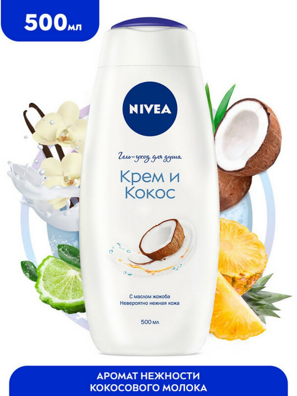 Nivea Крем-гель для душа Кокос, 500 мл - 1 шт