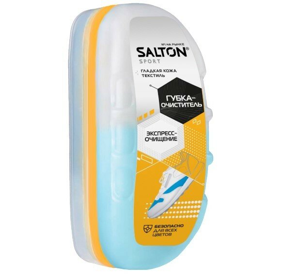 Набор из 3 штук Губка-очиститель Salton Sport для спортивной обуви из всех видов кож и текстиля бесцветный 75мл