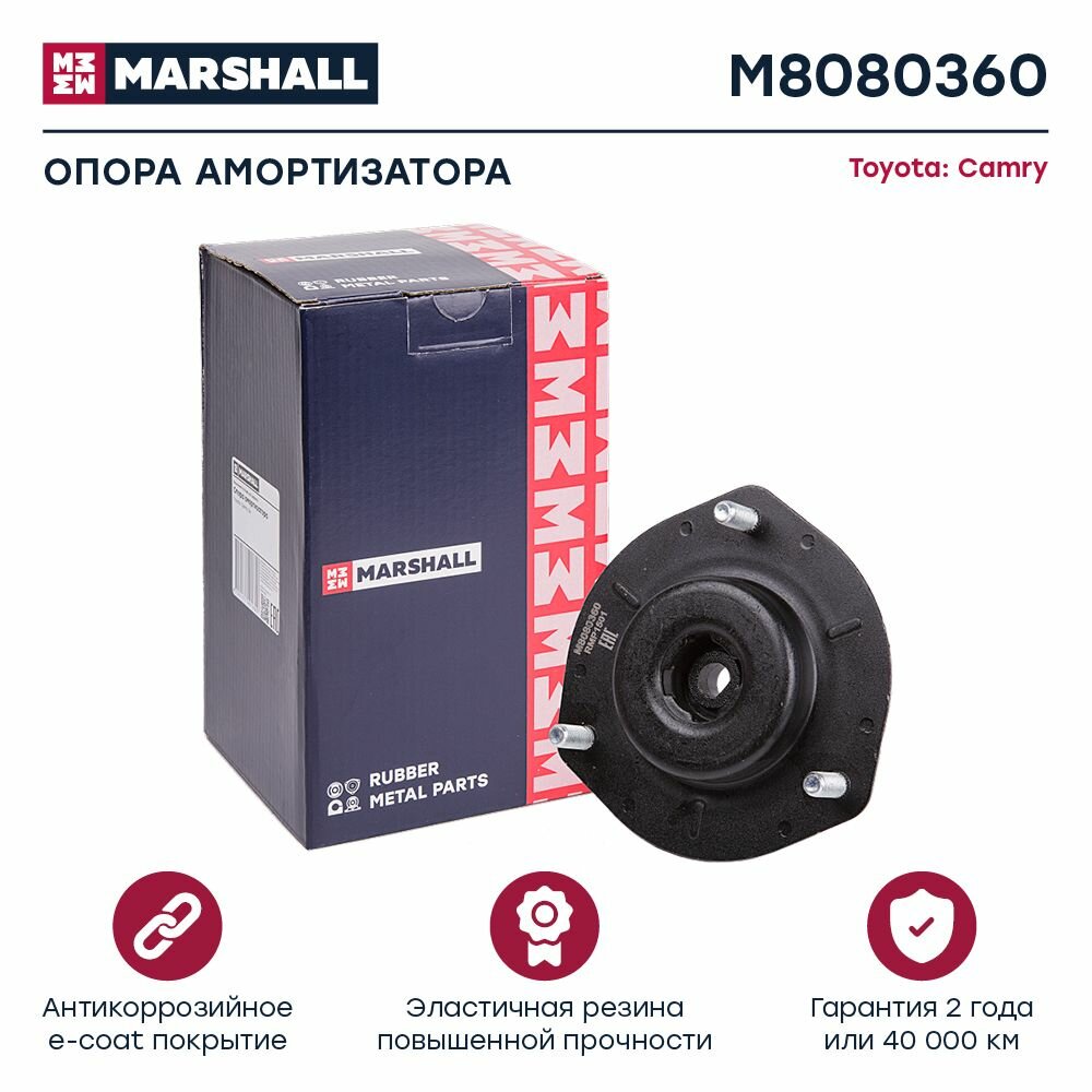 Опора амортизатора Toyota Camry 06 Marshall M8080360
