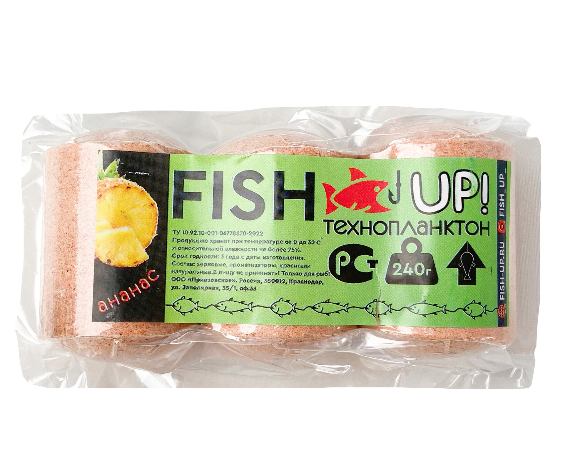 Fish up Технопланктон ананас ароматный напиток с яркими нотами тропиков и свежестью