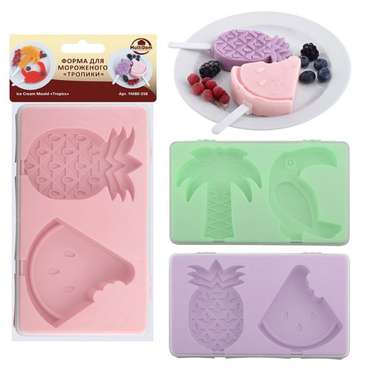 Форма для мороженого "Тропики". Размер 19х11х2,5 см. 3цв 1 шт