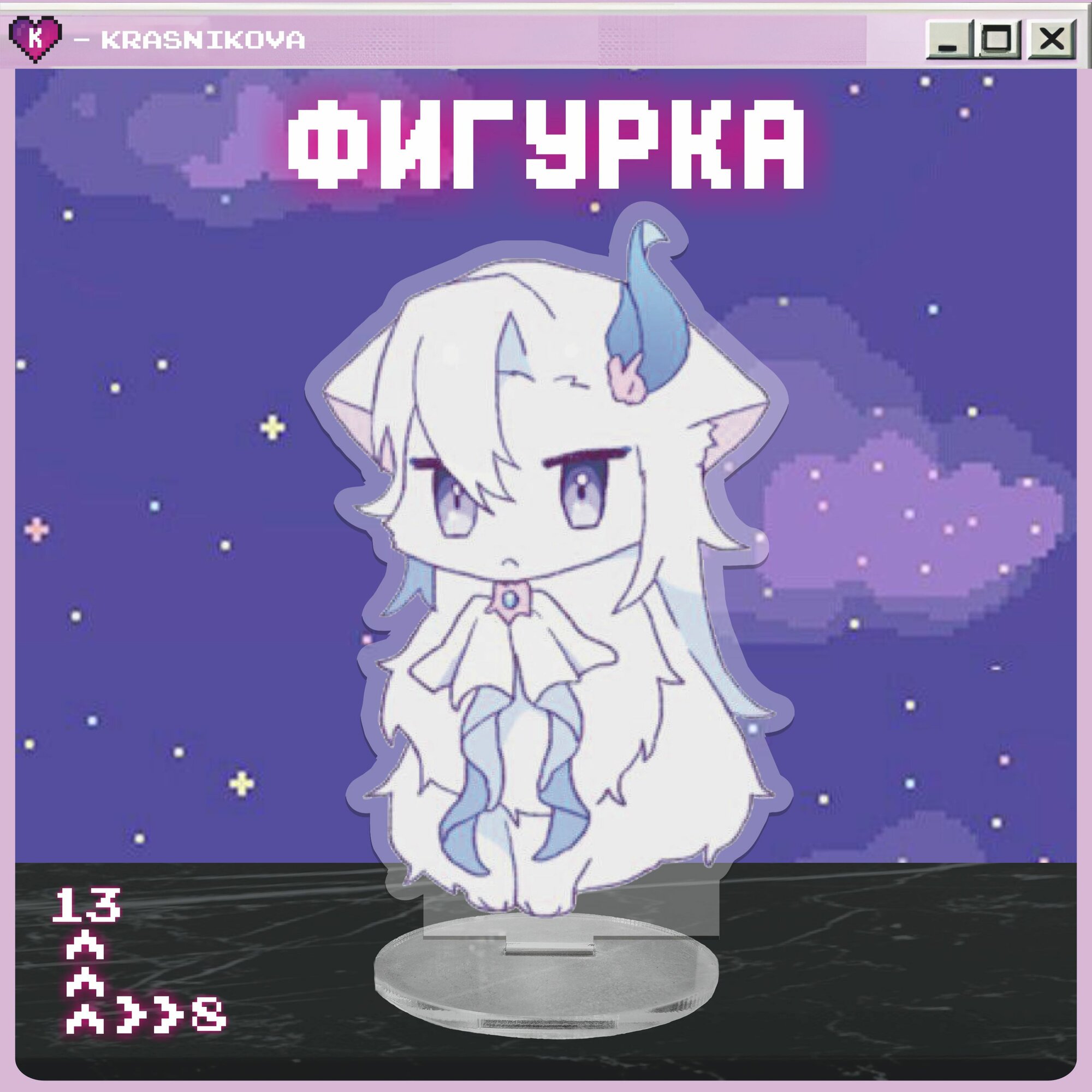 Акриловая фигурка / невиллет геншин