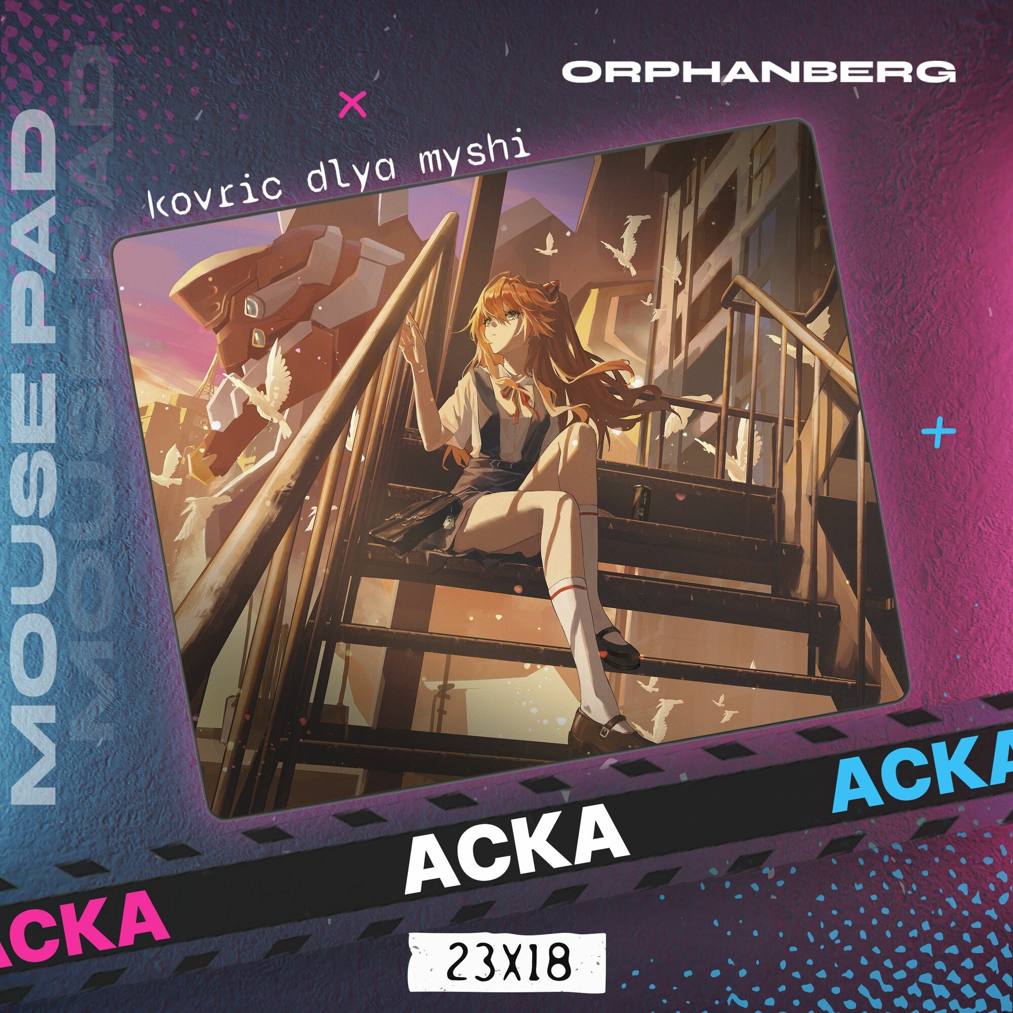 Коврик для мыши аниме Евангелион Сорью Аска Лэнгли