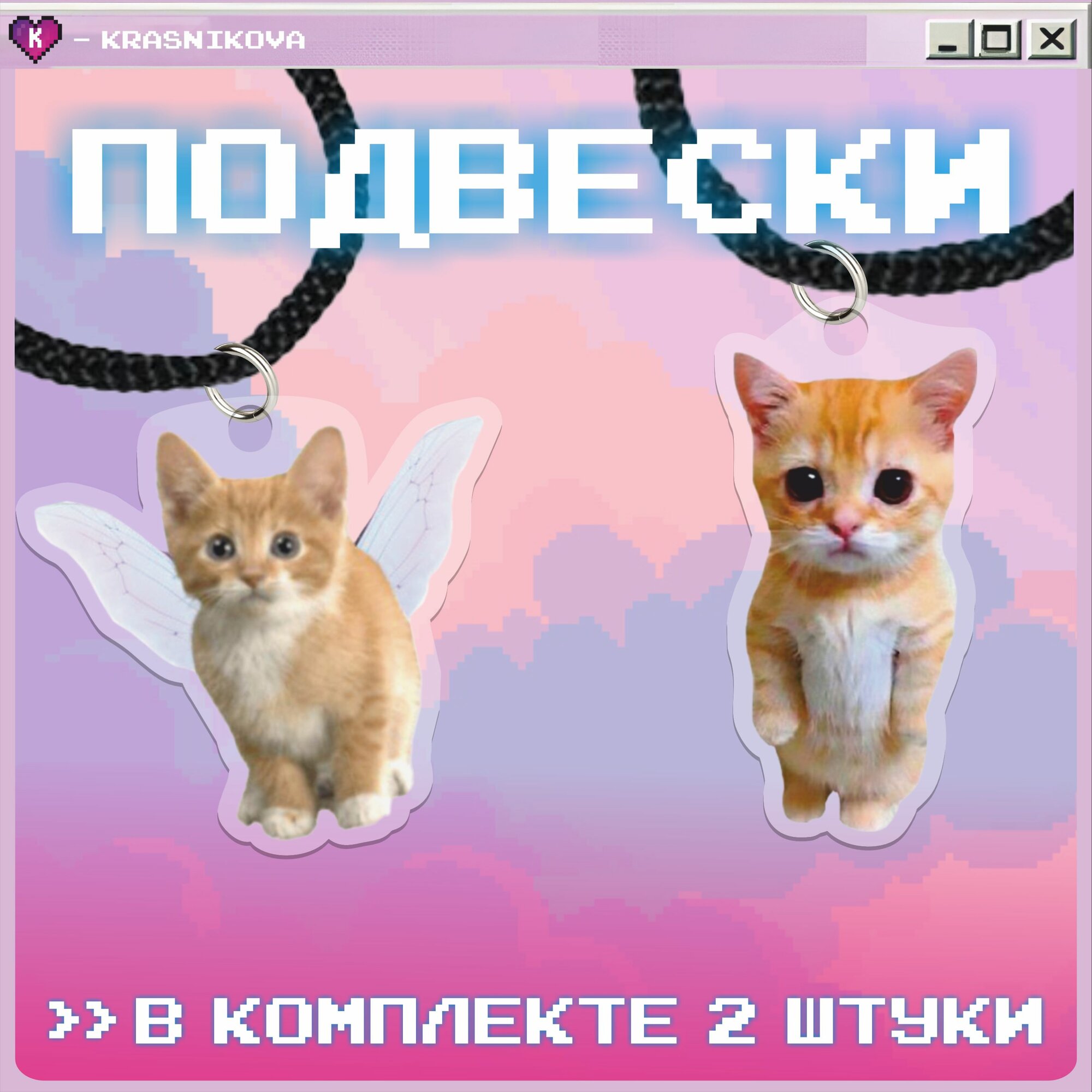 Колье