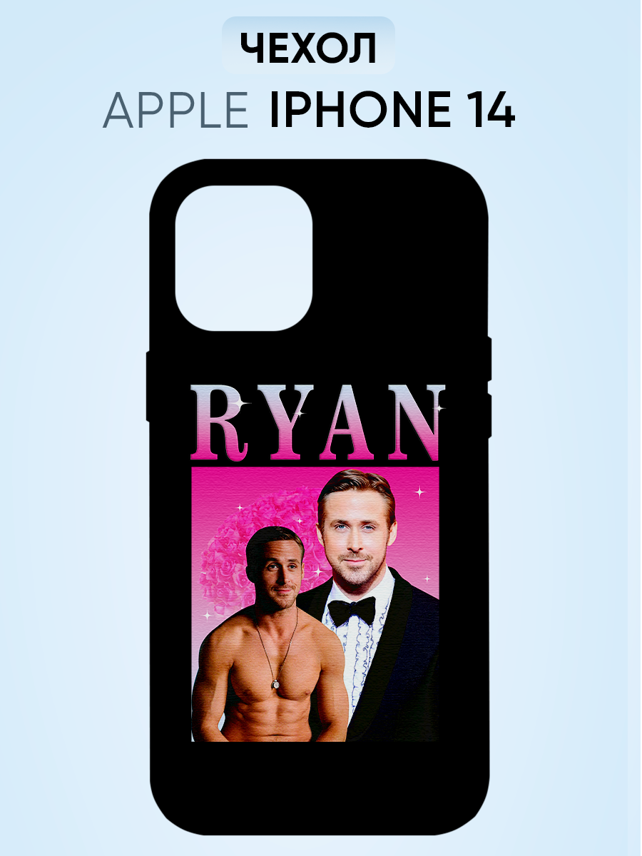 Чехол на iphone 14, Райан Гослинг