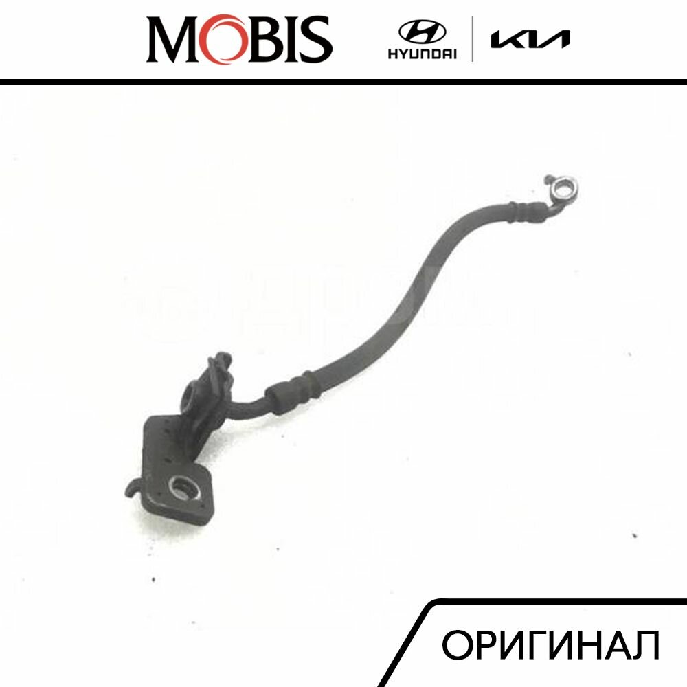 Шланг тормозной задний левый для KIA Gadenza 2010-2015, K5 2012-2015, Optima 2010-2015 / арт. 587373R000 / бренд MOBIS