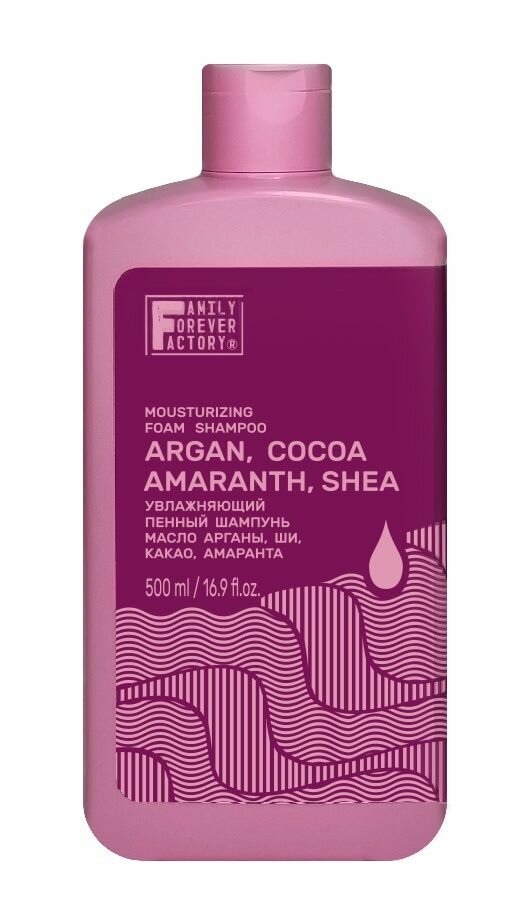 FAMILY FOREVER FACTORY Шампунь Hair Pure Boom увлажняющий Масло арганы, ши, какао, амаранта, 500 мл