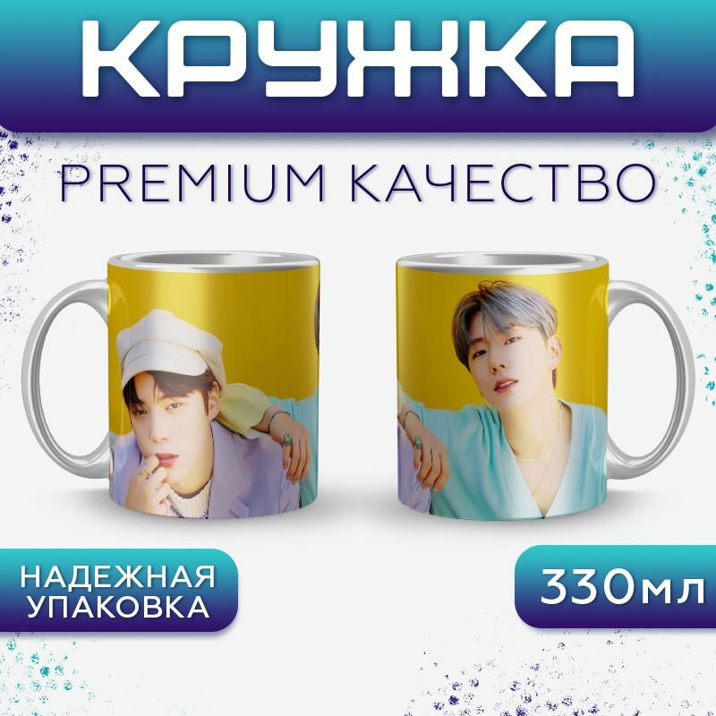 Кружка с принтом Monsta X арт. CUP3756