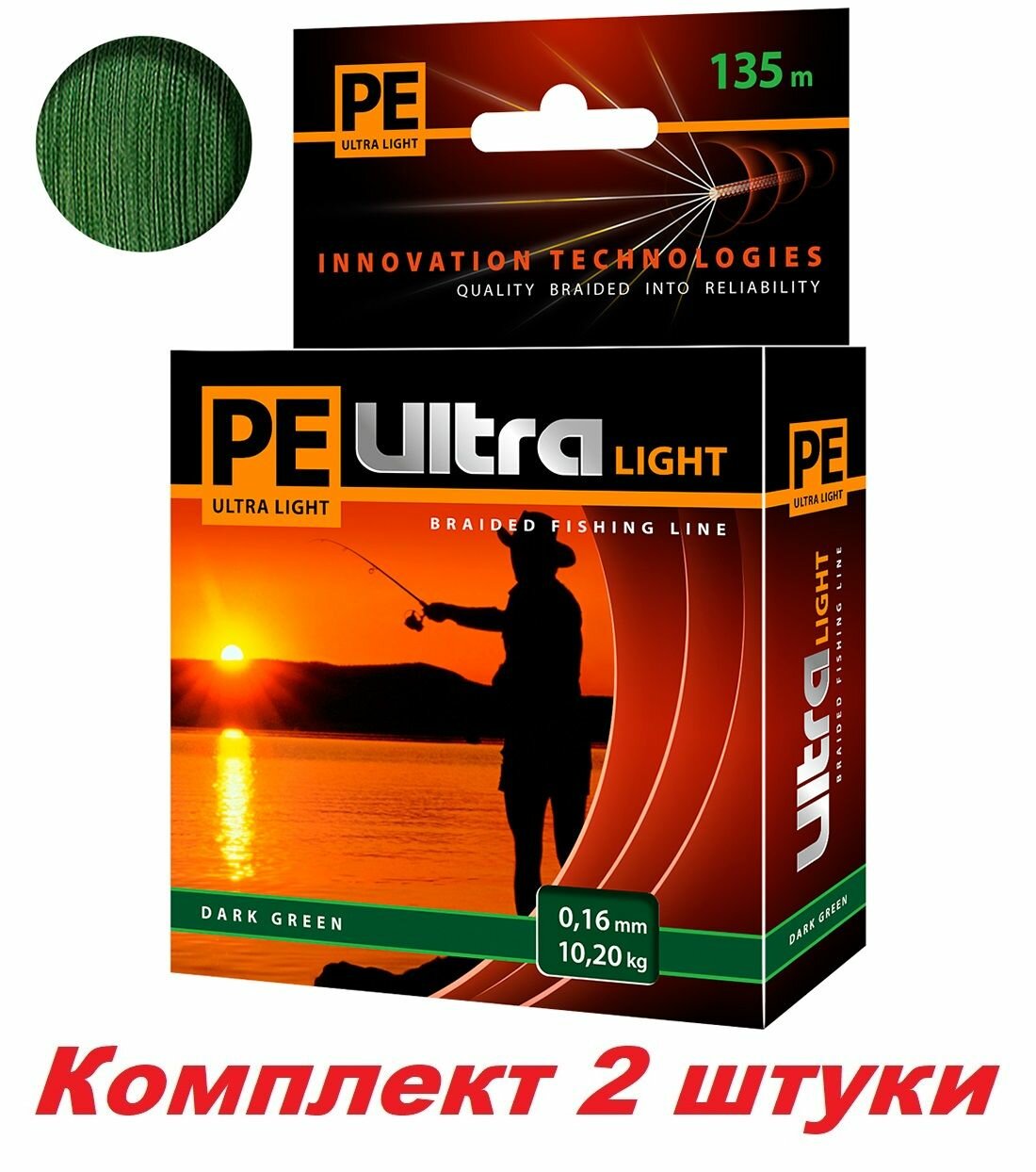 Плетеный шнур для рыбалки AQUA PE ULTRA LIGHT Dark Green 0,16mm 135m 2 шт. в комплекте
