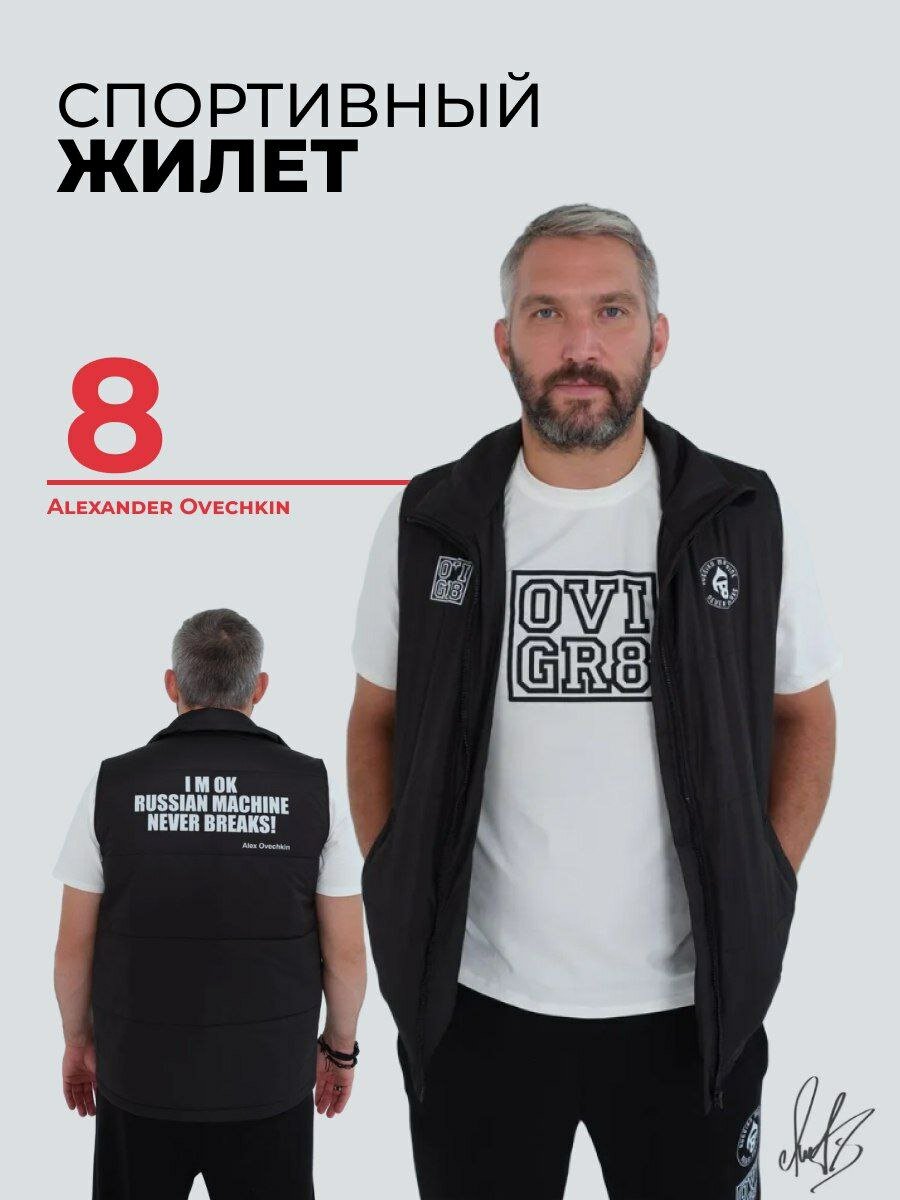 Жилет