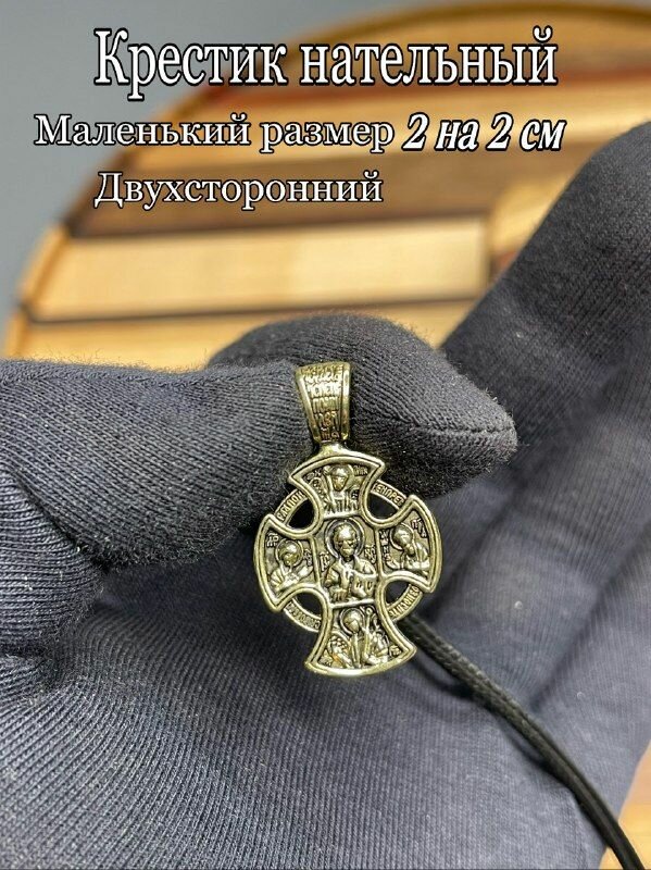 Цепь на тело