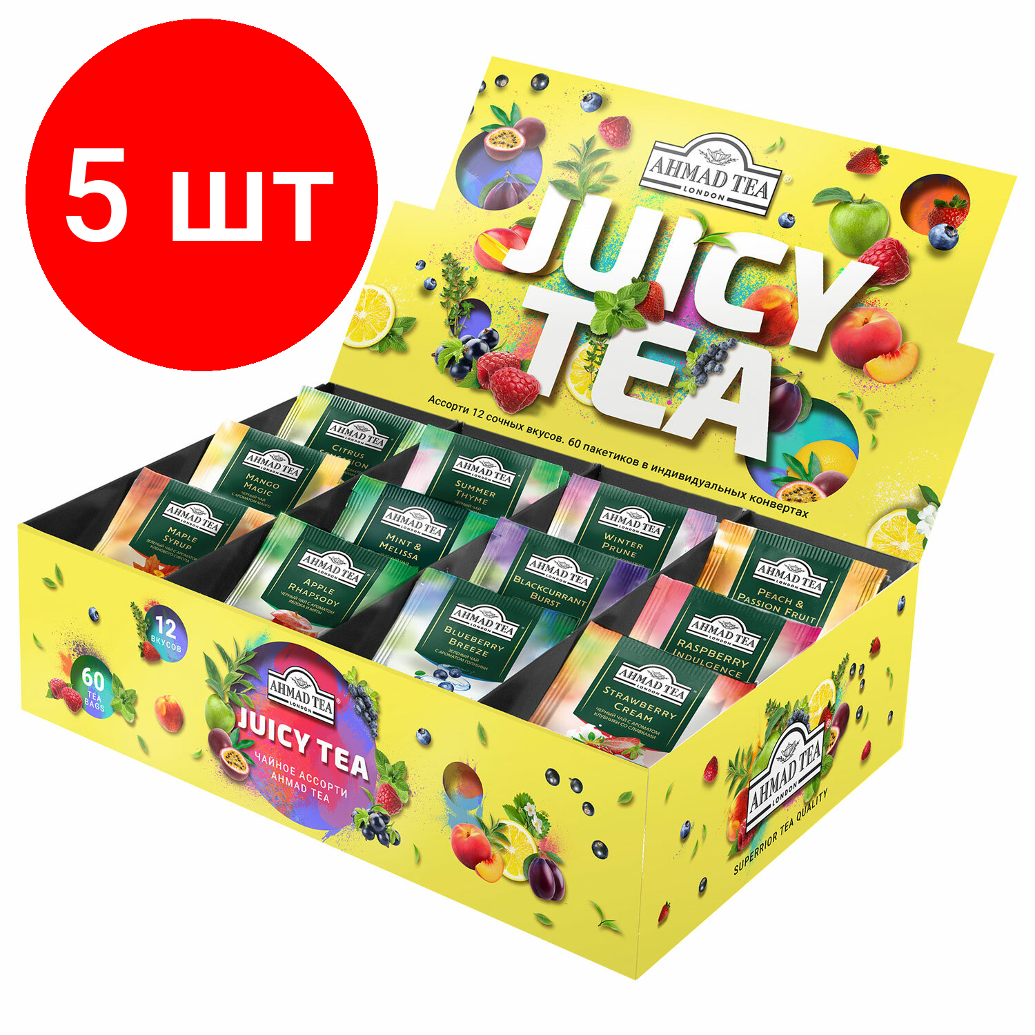 Комплект 5 шт, Чай AHMAD "Juicy tea" ассорти 12 вкусов, набор 60 пакетиков, ш/к 84445, N074