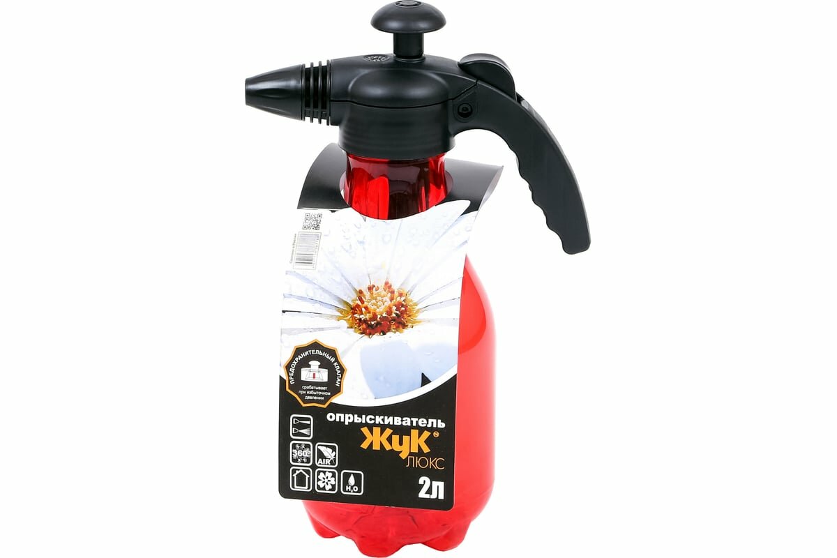 ЖУК Люкс опрыскиватель 2 л садовый с регулируемой подачей воды и прочной крышкой