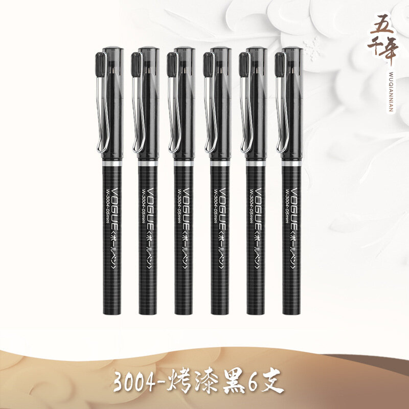 Гелевая ручка "Five thousand years", молочно-фарфоровая, 0.7 мм, быстросохнущая, для практики письма