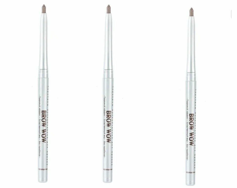 Карандаш для бровей Relouis Brow Wow тон 02 Taupe, механический, 3 шт, 15 гр.