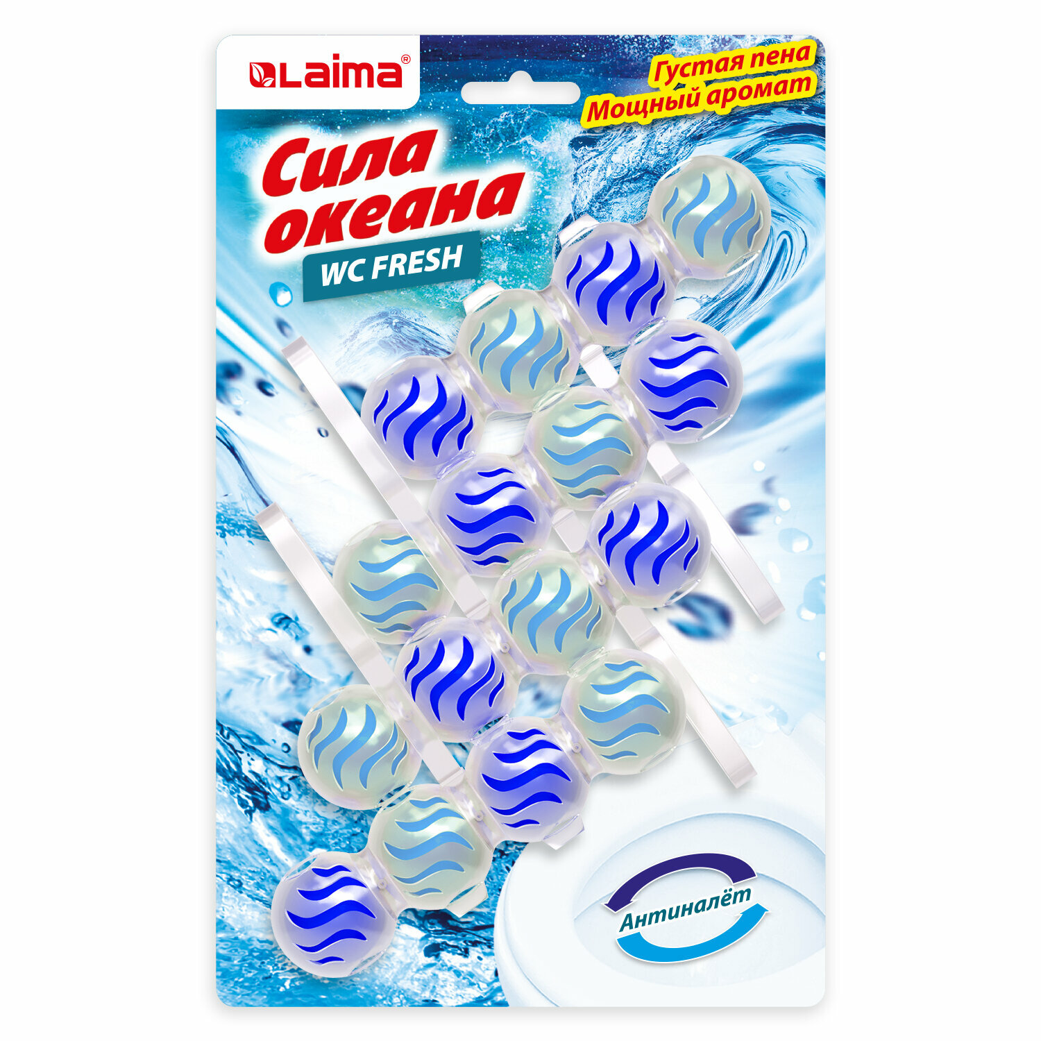 Туалетный блок шарики для унитаза освежитель, 4 блока по 50 г, "Сила океана 3 в 1", LAIMA, 608996 (цена только за 1 шт.)