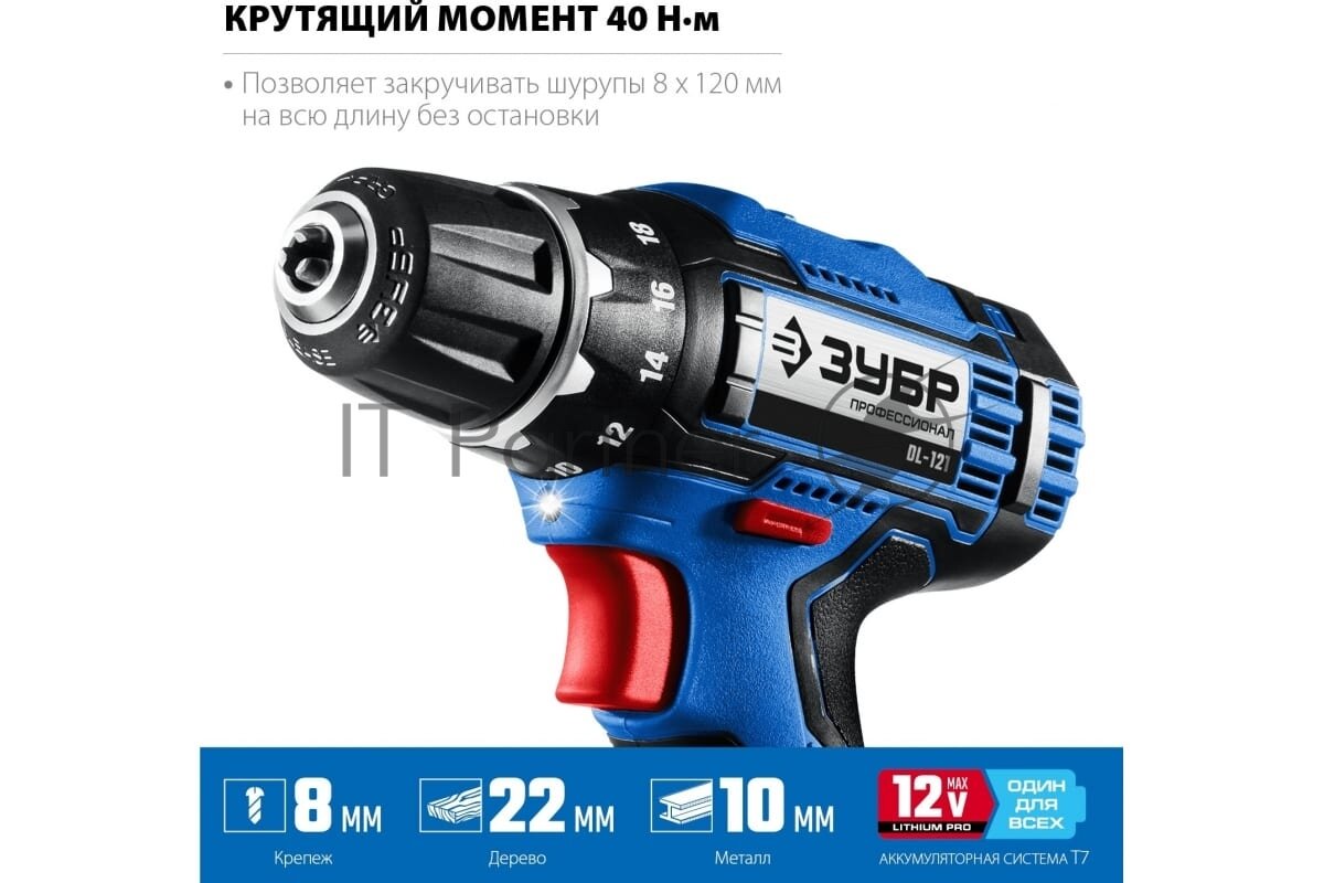 Дрель-шуруповерт ЗУБР Профессионал 12В + LED фонарь, 2 АКБ (2Ач), DL-121-22F