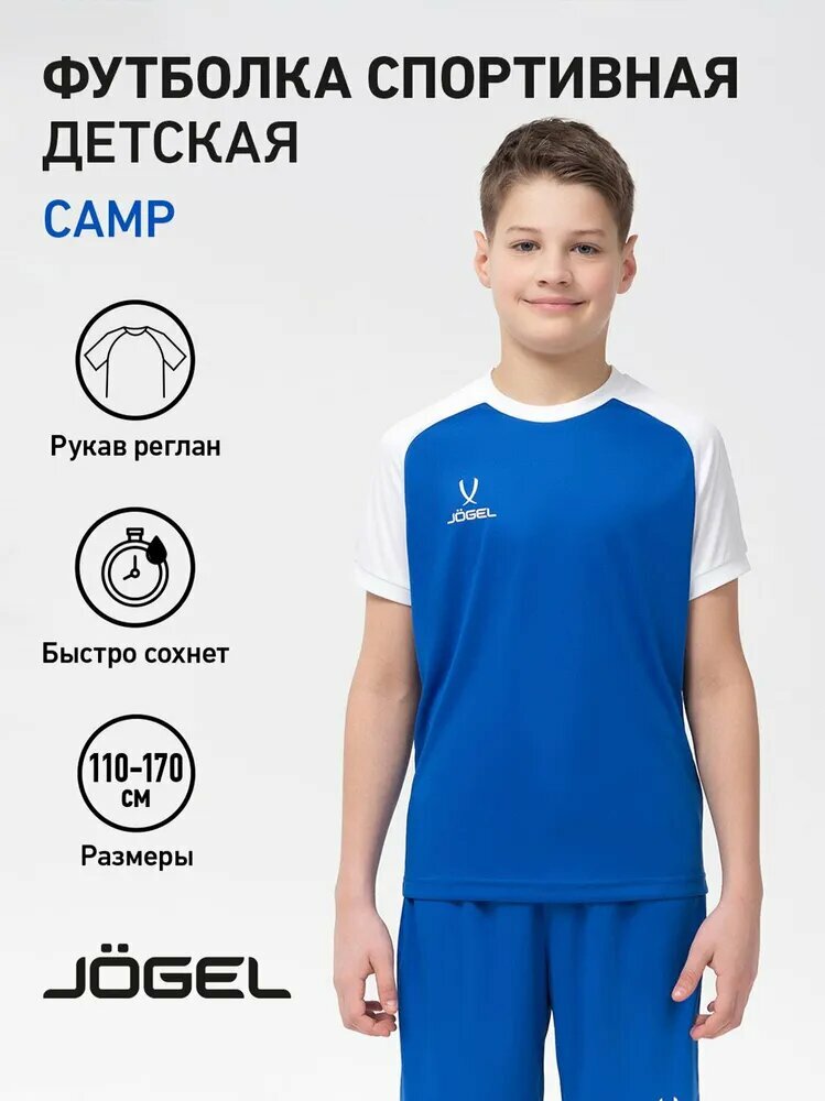 Футболка спортивная