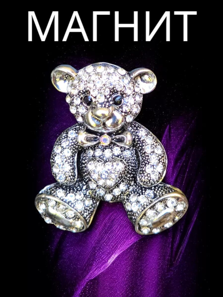 Мишка сувенирный магнит со стразами подарочный набор