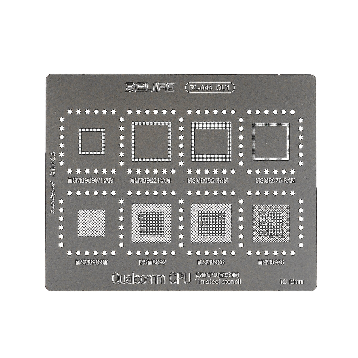 Трафарет Relife для процессоров Qualcomm QU1 (T=0.12мм)