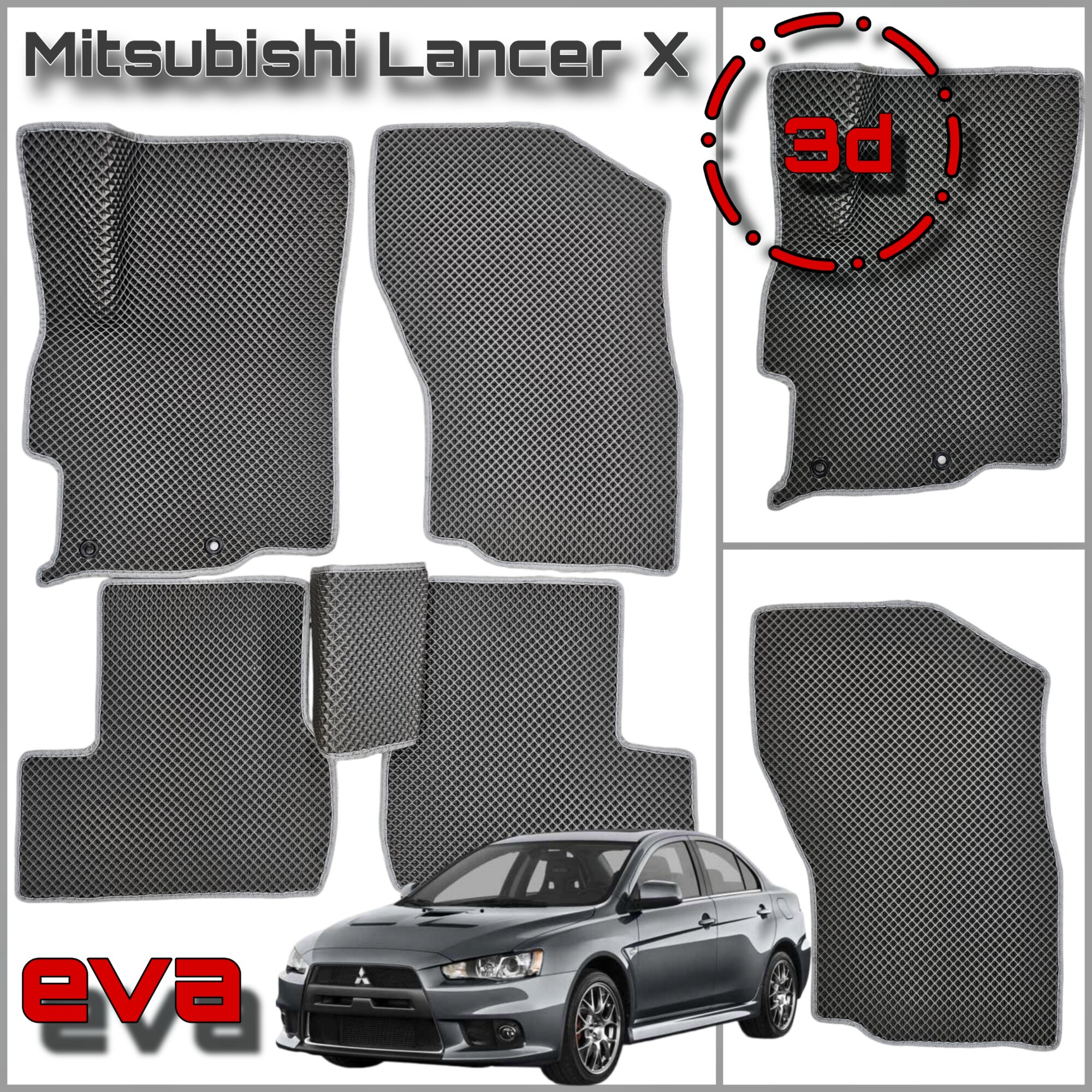 Коврики EVA для Mitsubishi Lancer X/ Митсубиси Лансер от PROKOVRIK
