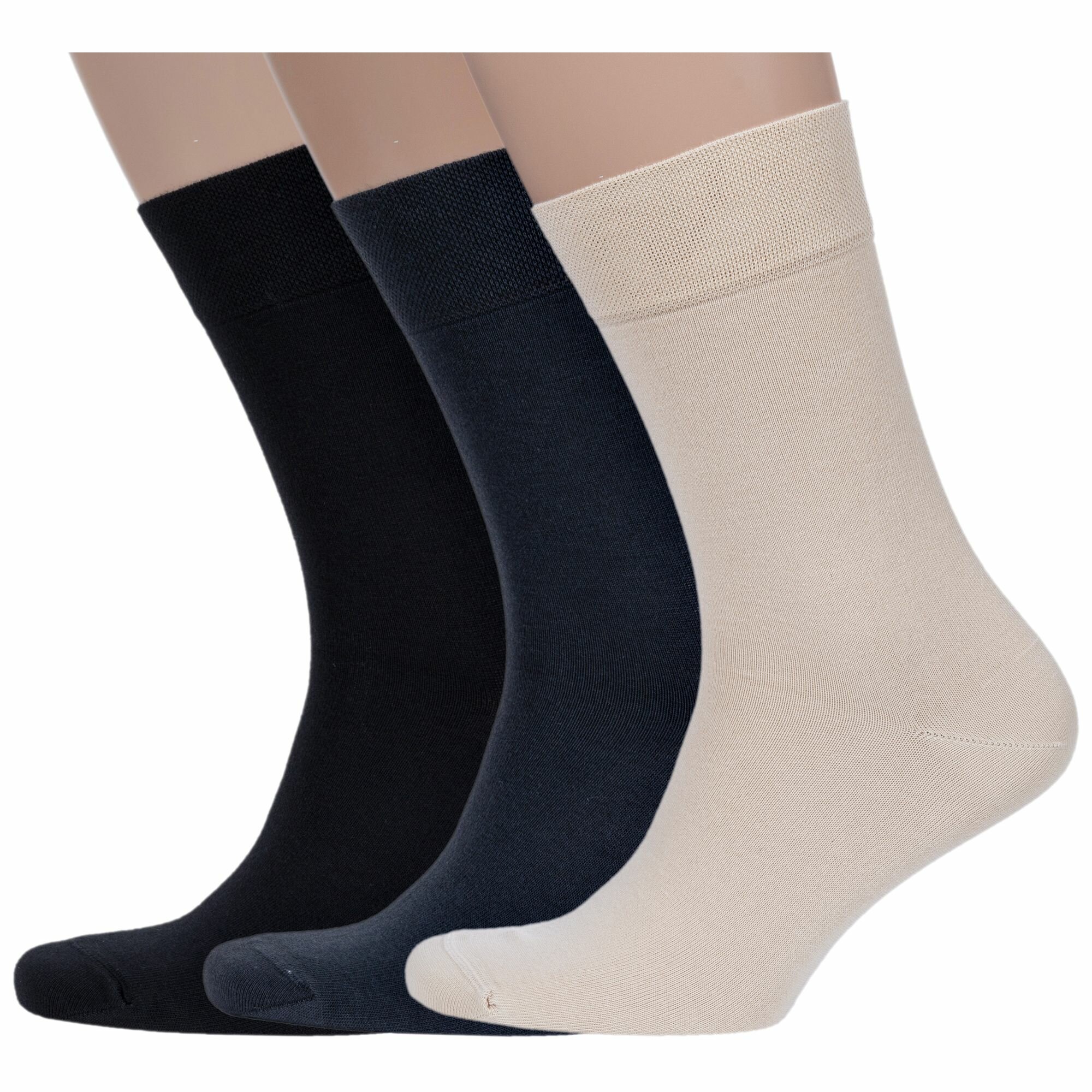 Носки, комплект