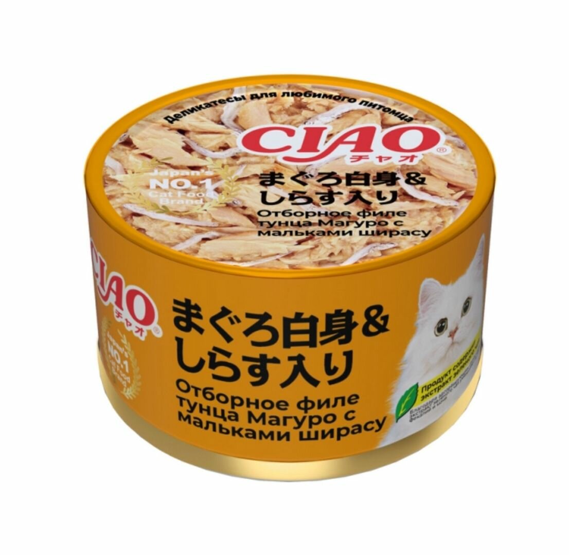 INABA CIAO/ инаба ЧАО корм для кошек влажный корм CAN Отборное филе тунца Магуро с мальками ширасу, консервы, 85 гр х 1 шт.