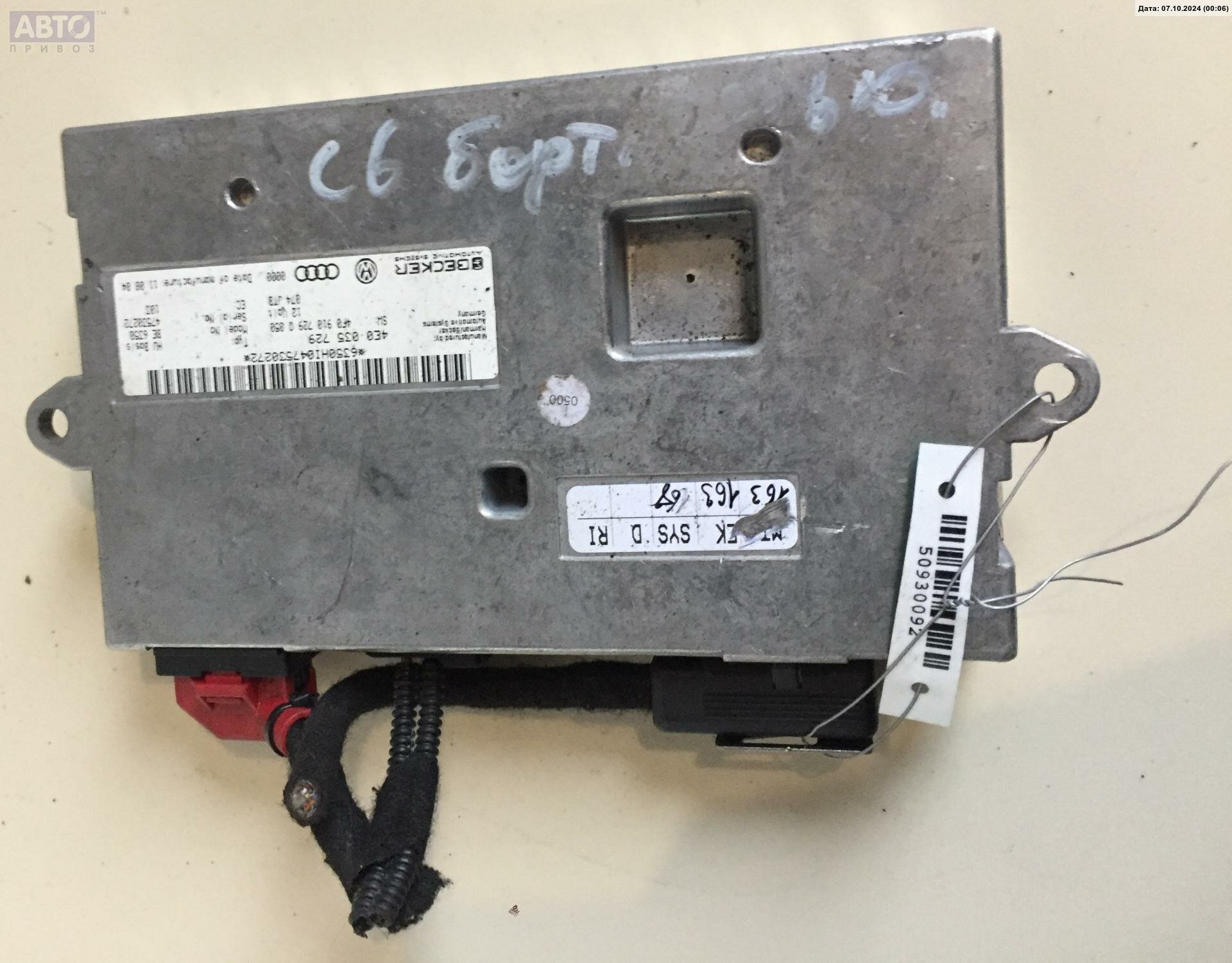 Блок управления Audi A6 C6 (2004-2011)
