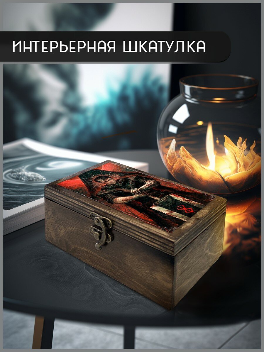 Шкатулка интерьерная для украшений универсальная 16x10x6 см аниме Берсерк (Berserk, Гатс, Гриффит) - 2139