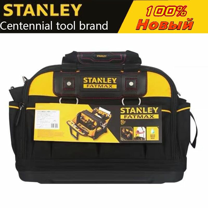 Набор инструментов STANLEY с 17-дюймовым твердым дном