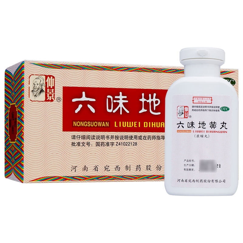 Лю Вэй Ди Хуан Вань / Шесть трав Liu Wei Di Huang Wan 200 шт. (ТКМ)